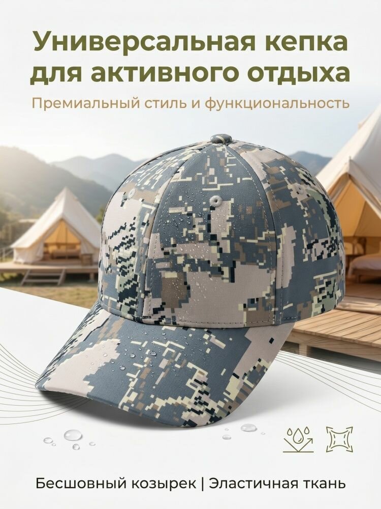 Бейсболка Весна-лето 2026 для мужчин
