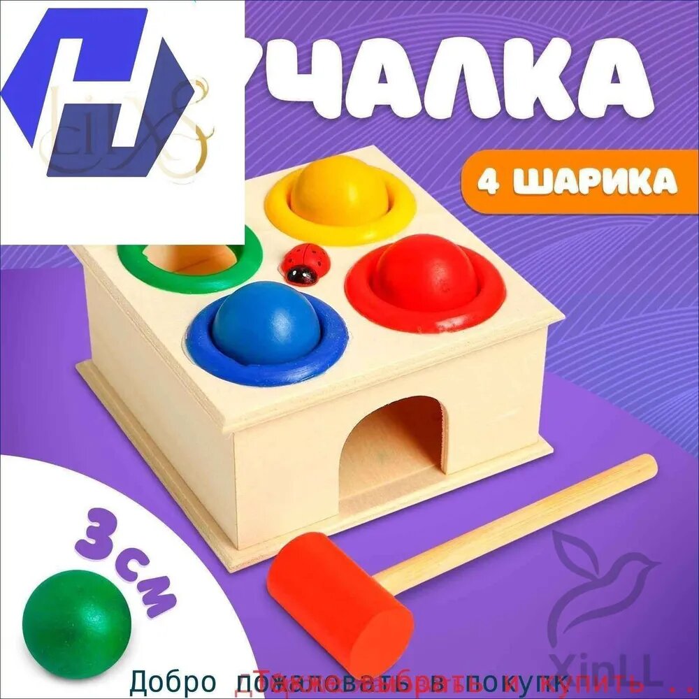 Стучалка премиум, качество — фото 1