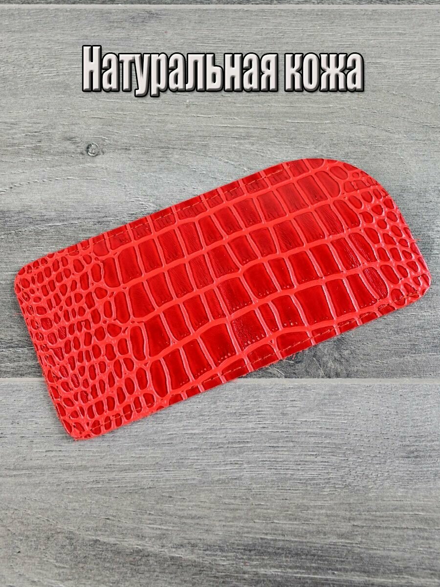 Telle Bizelle Футляр для очков
