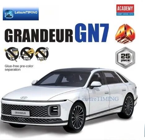 Academy AC15407, набор 4D Grandeur GN7, модель без клея с предварительной цветовой разделкой