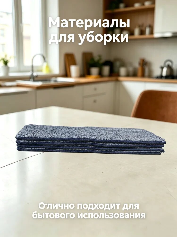 Насадка на швабру — фото 1