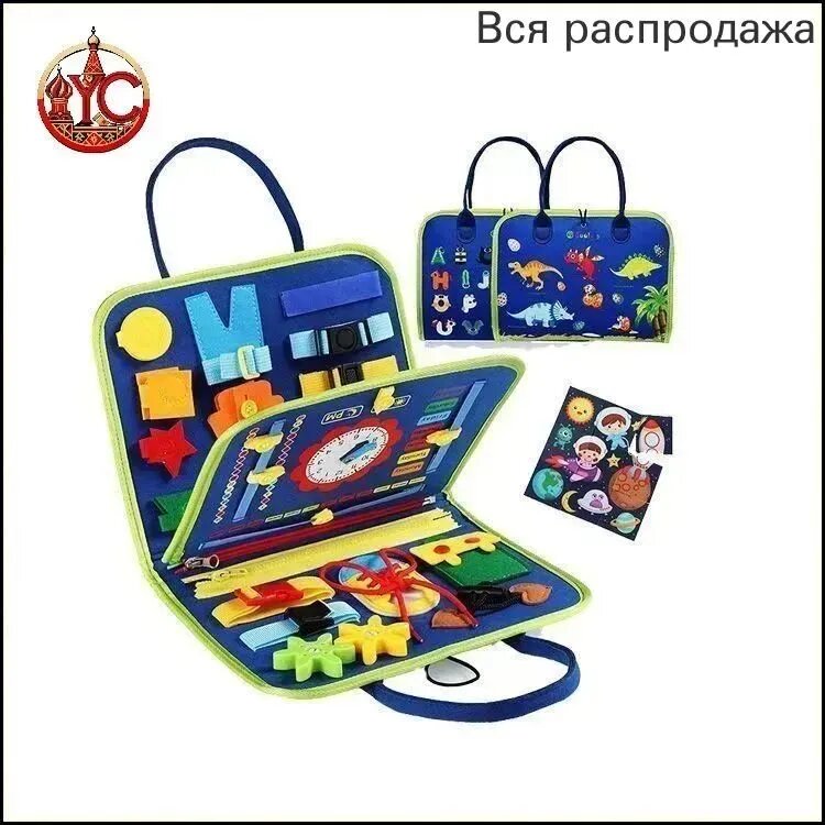 Эксклюзивный развивающий сортер