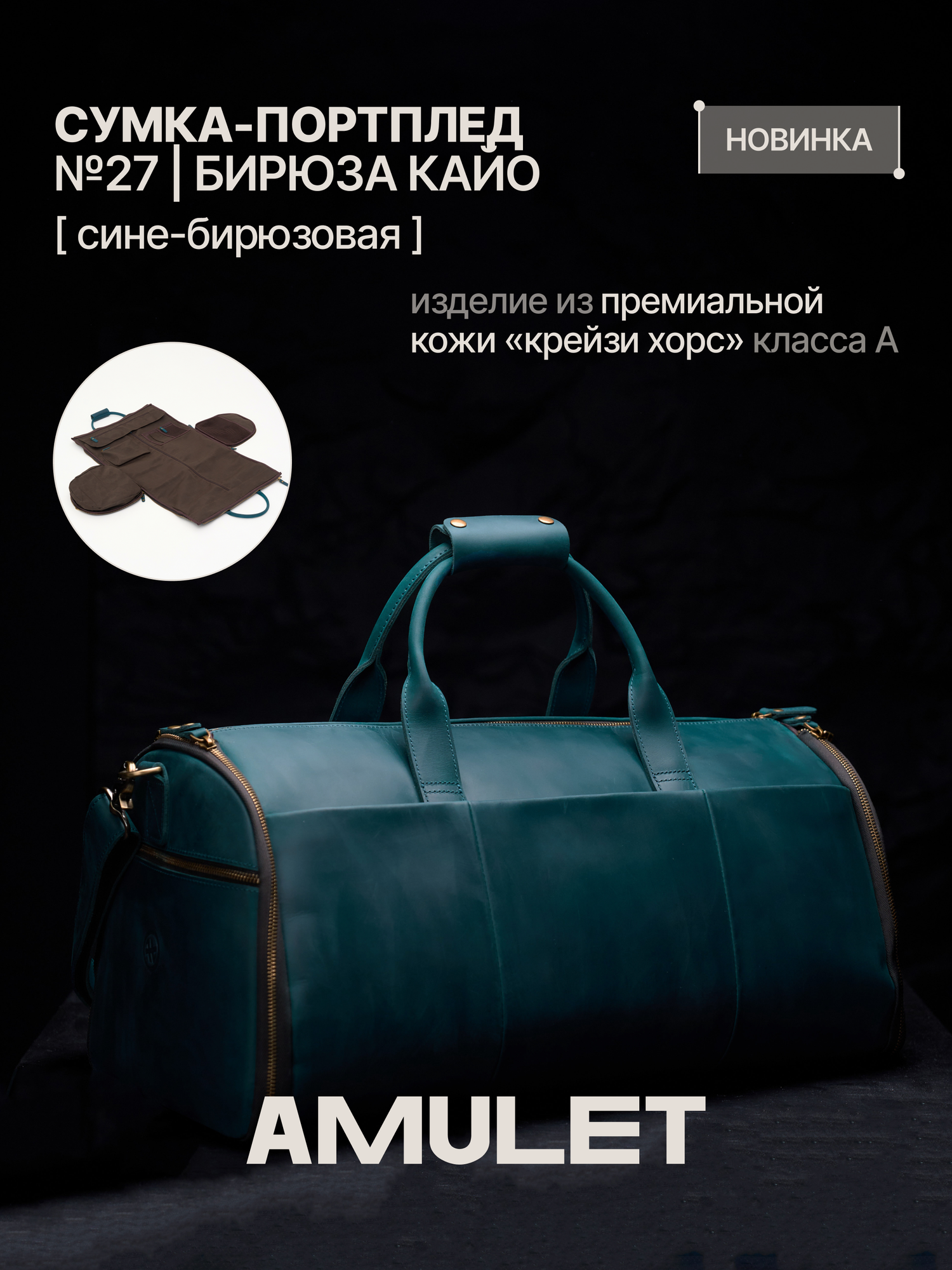 Портплед 