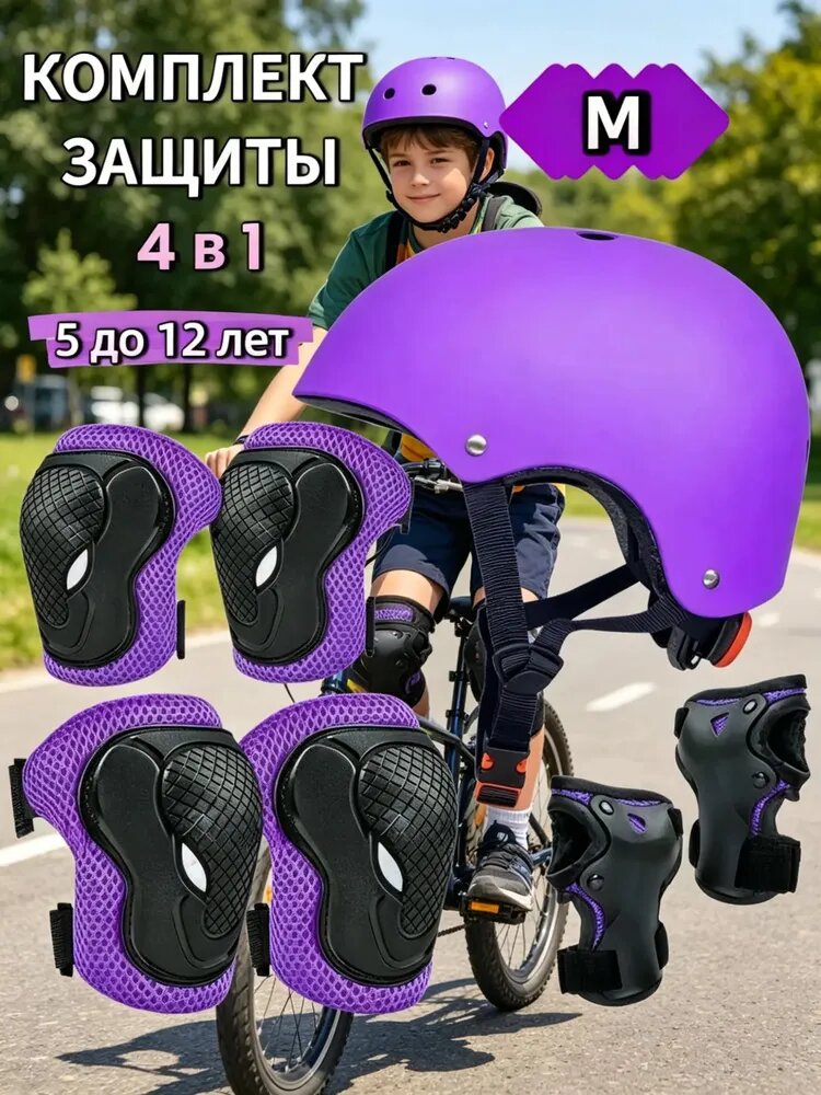 Велосипедный рукав, размер: M
