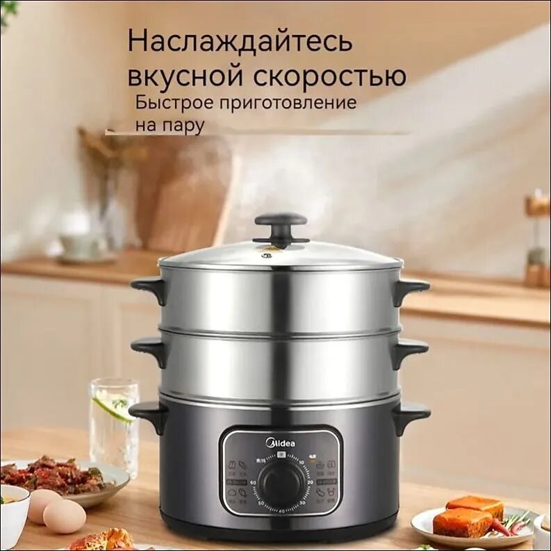 Midea Пароварка электрическая объем12.1 л, чаша для риса,8программ, таймером ,1300 Вт-5611, бежевый