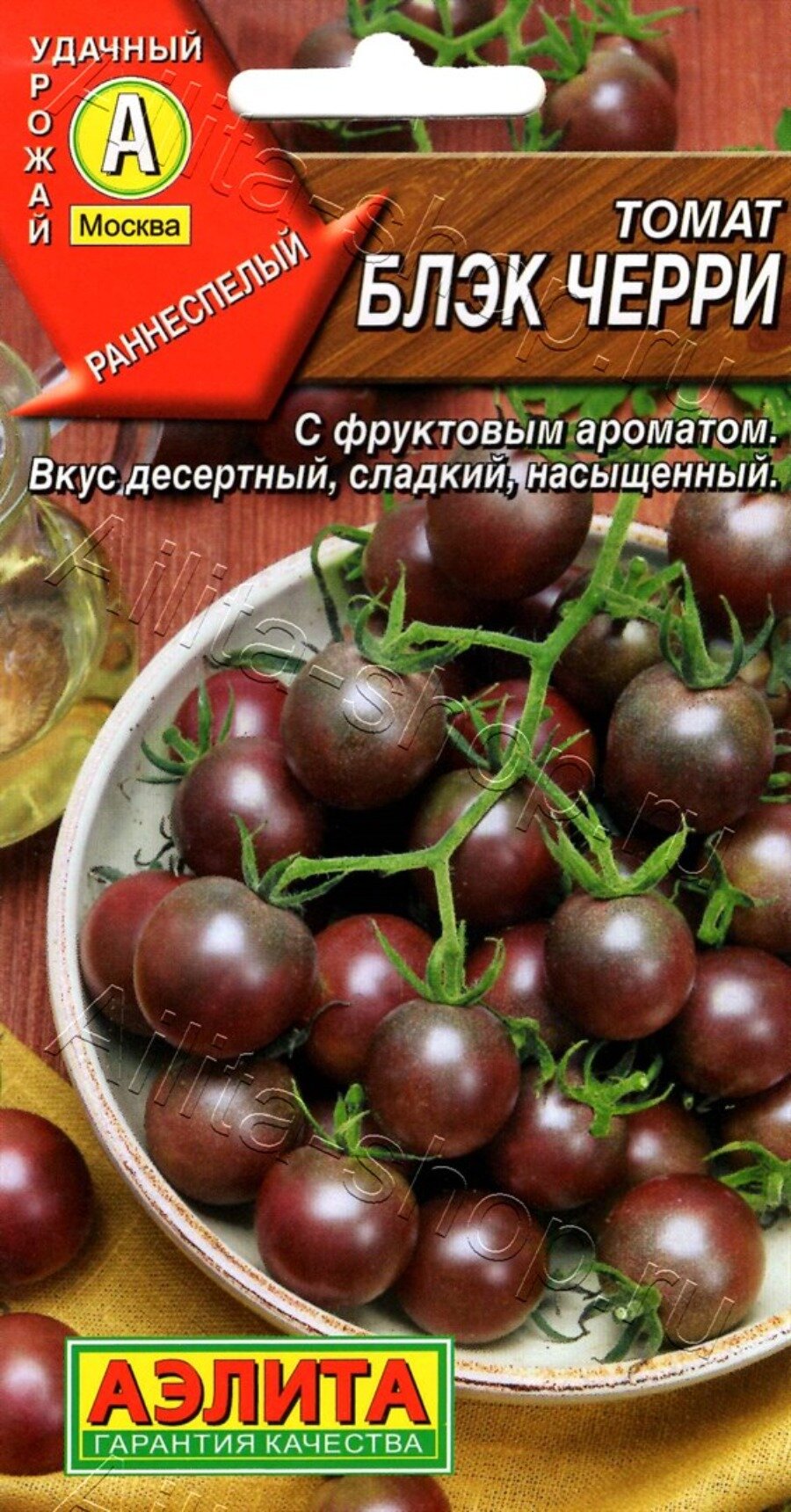 Семена Томат Блэк черри (20 семян), раннеспелый, Агрофирма Аэлита