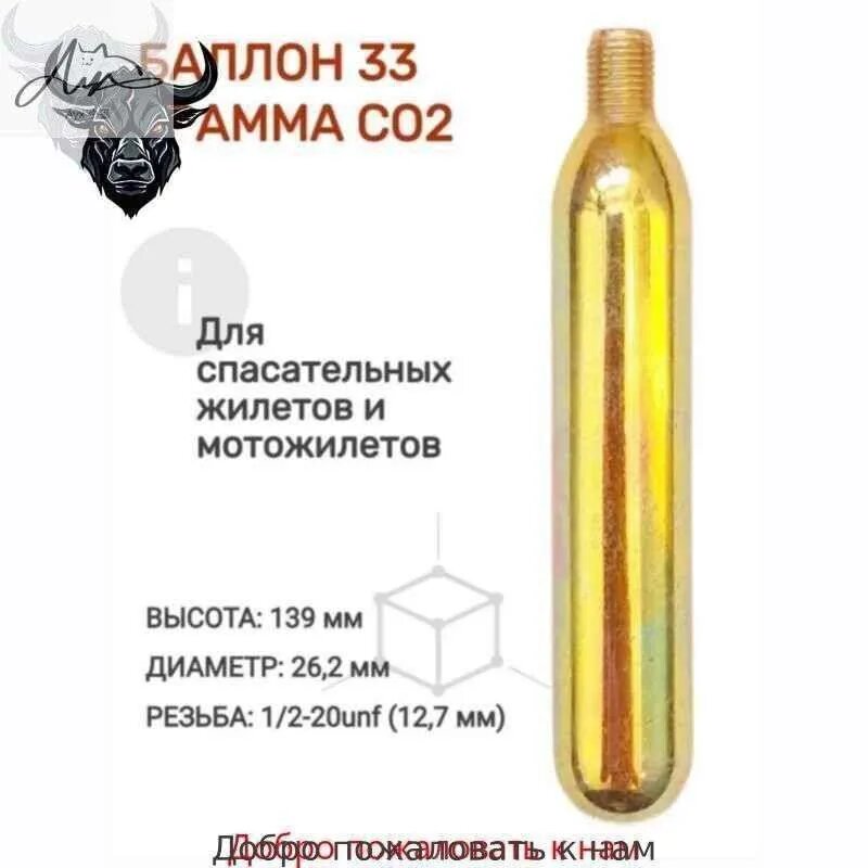 Комплект для перезарядки спасательных жилетов