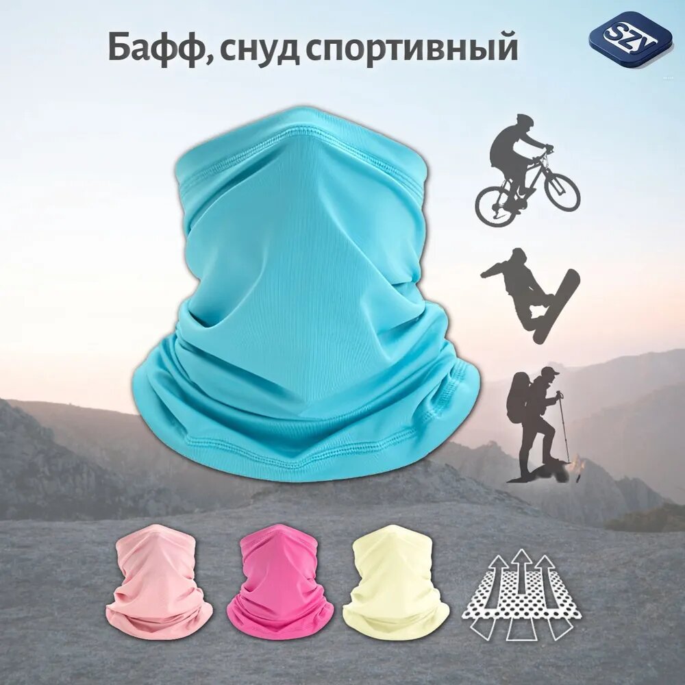 Бафф, размер: Универсальный