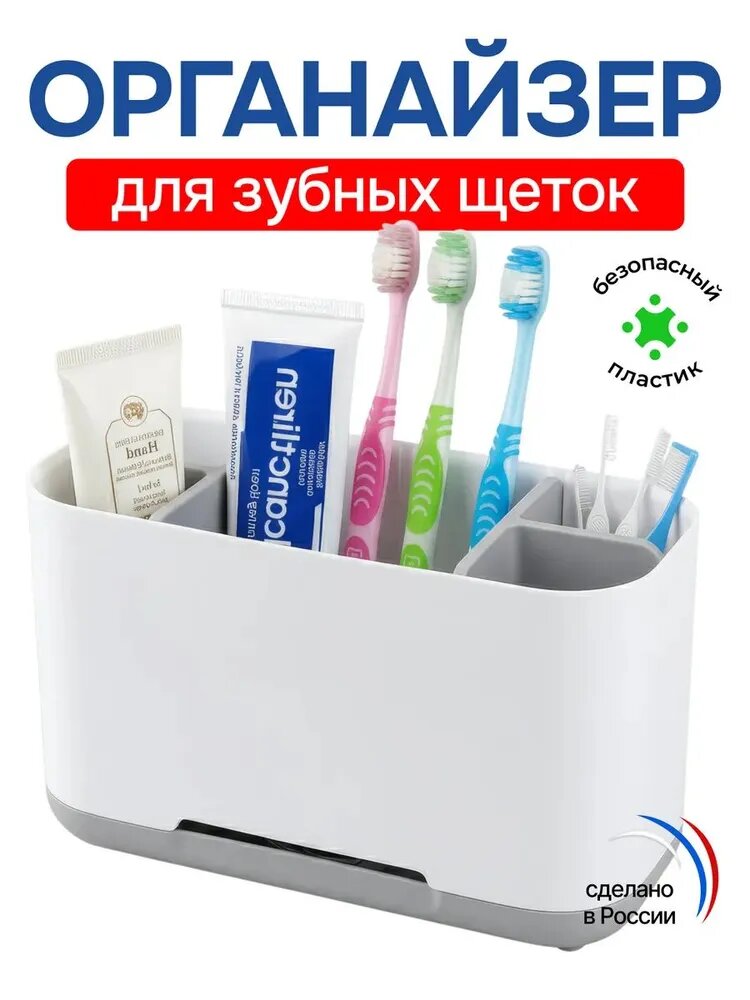 Набор для ванной комнаты