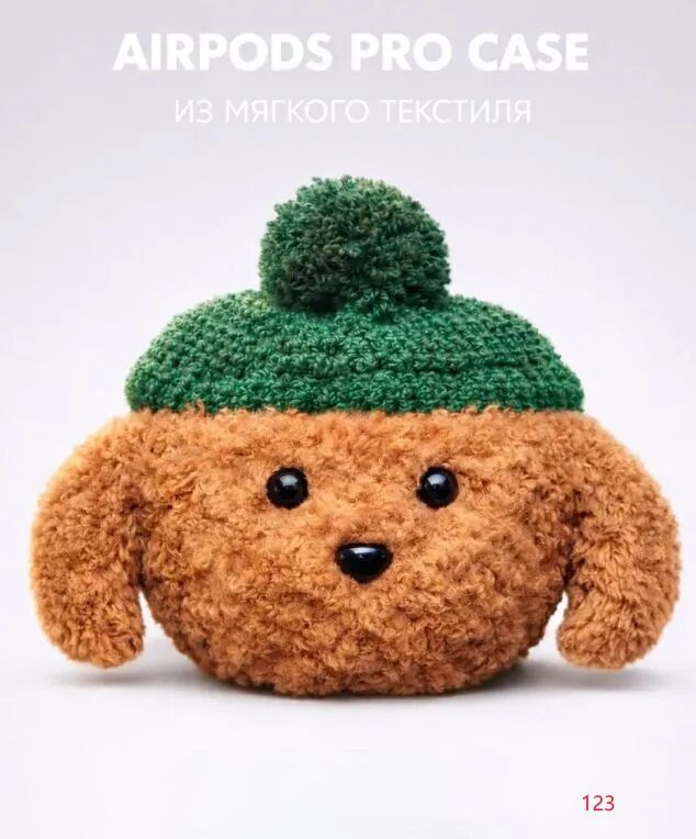 Чехол для наушников AirPods Pro/Pro 2 плюшевый мягкий текстильный чехол в виде собачки