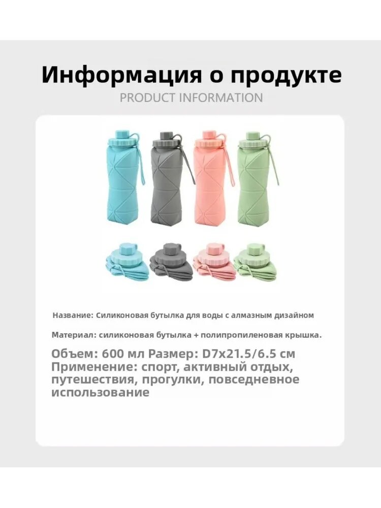 Кувшин, 0.6 л — фото 1