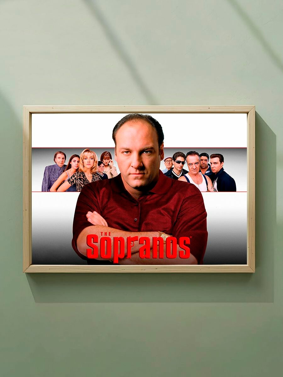 Постер, плакат на стену "Сериал Клан Сопрано" 42 см х 29,7 см (А3)