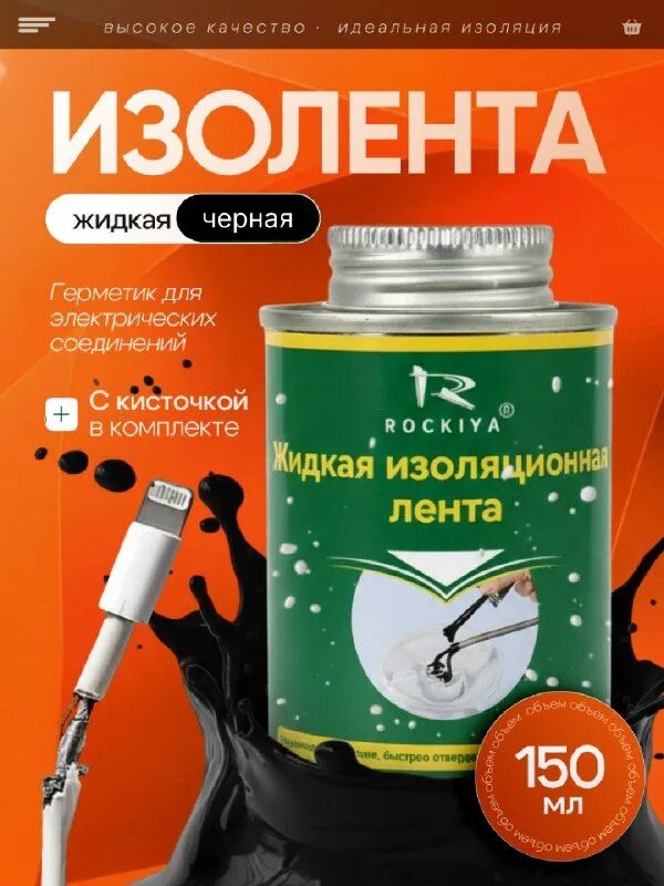 Изолента 10 мм 10 м 1 мкм, 1 шт.