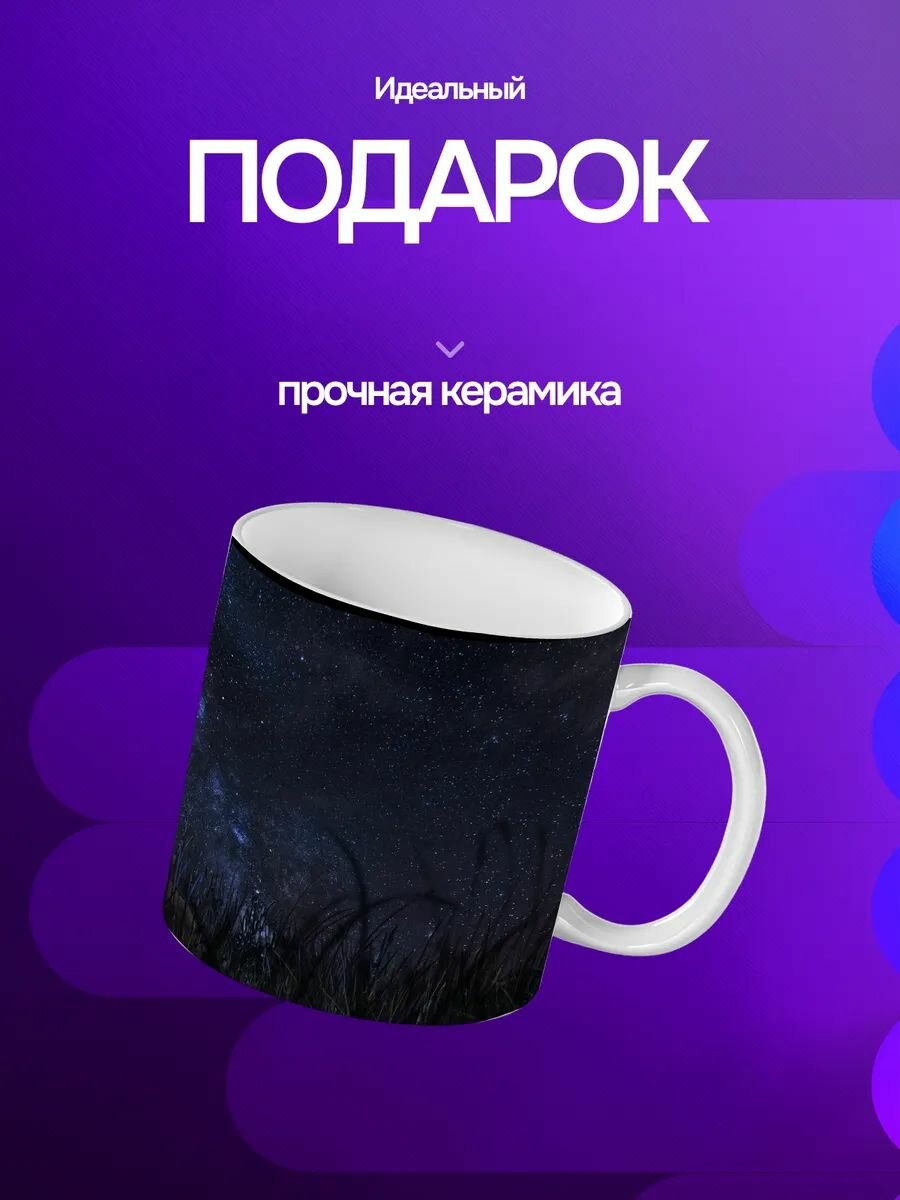 Милая Кружка с рисунком лев — фото 1