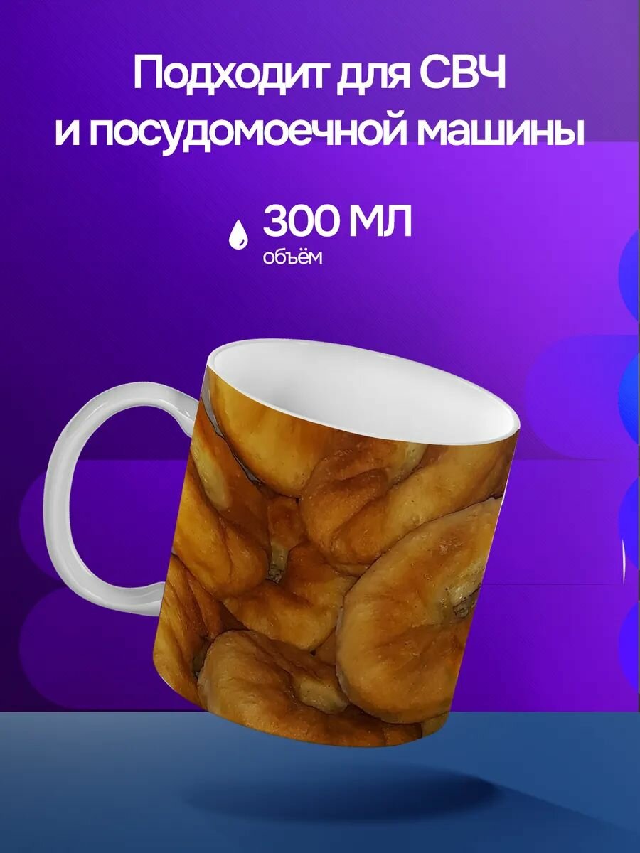 Милая Кружка с рисунком беляш — фото 1