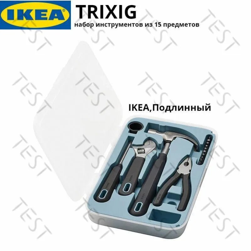 IKEA FIXA Набор инструментов из 15 предметов икеа Фикса.
