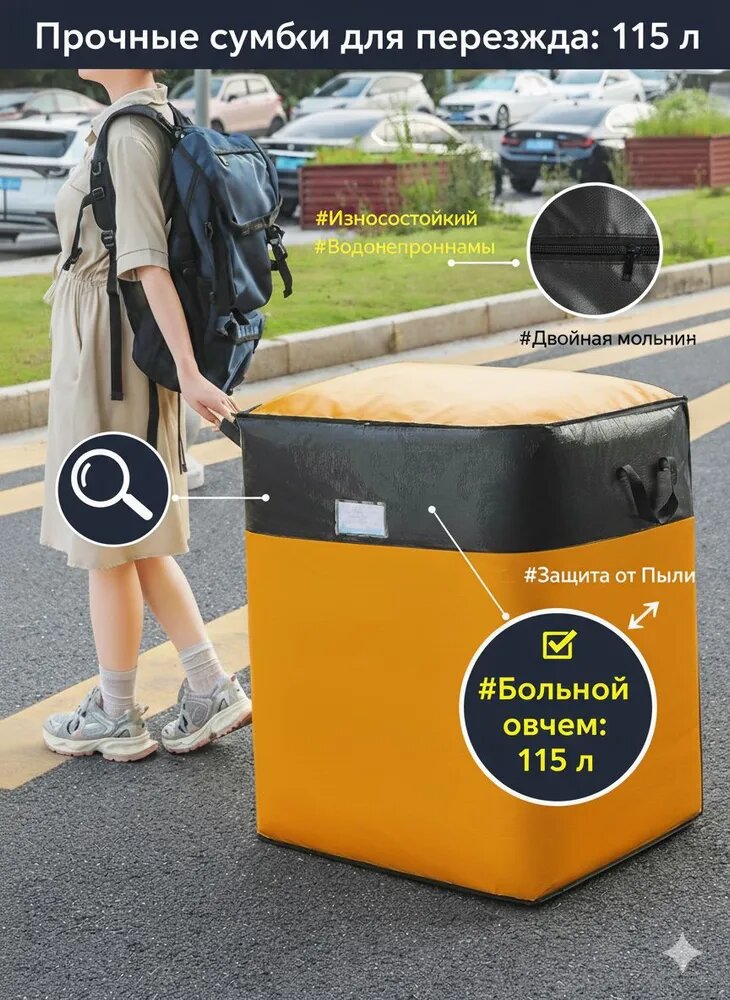 Кофр для хранения вещей "СумкаДляПереезда", 50 см х 40 см х 56 см , 1 шт