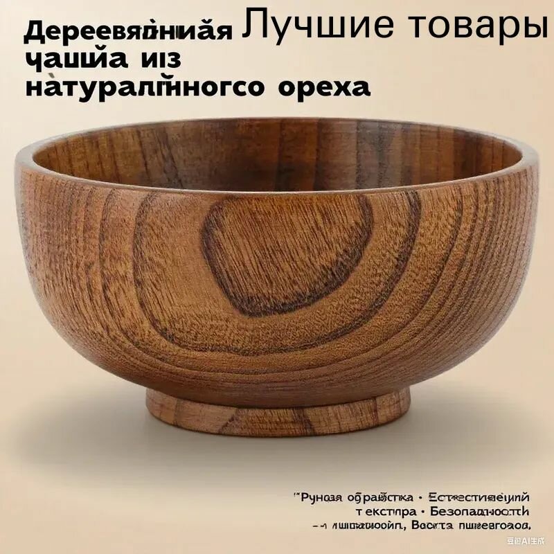 Тарелка 15 см 1 шт