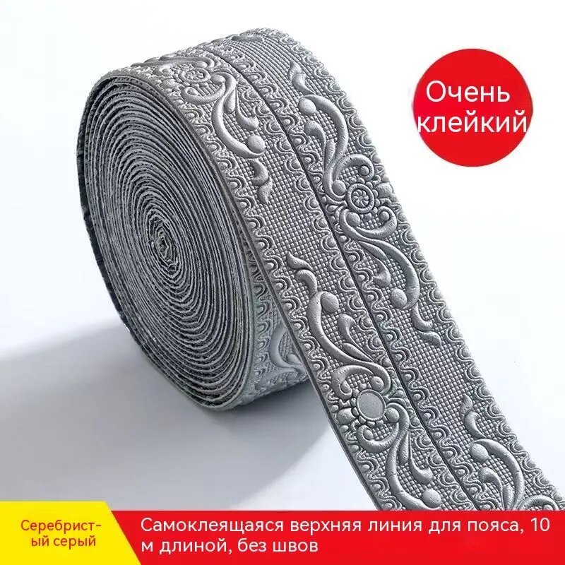 Декоративный бордюр для обоев 10м*11см, самоклеящийся, белого цвета, узор вензеля, для гостиной и спальни — фото 1