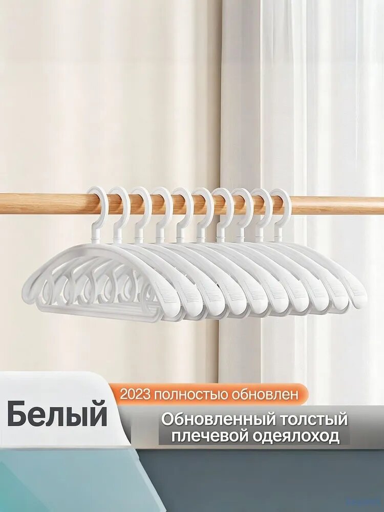 Вешалка плечики, 40 см, 5 шт