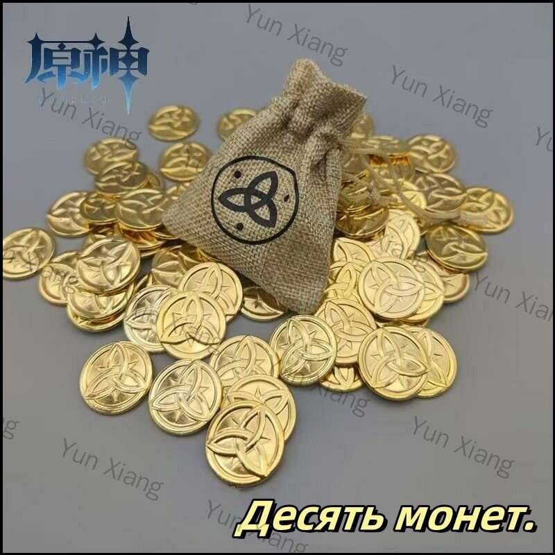 Монета Genshin Impact Геншин Импакт Mora