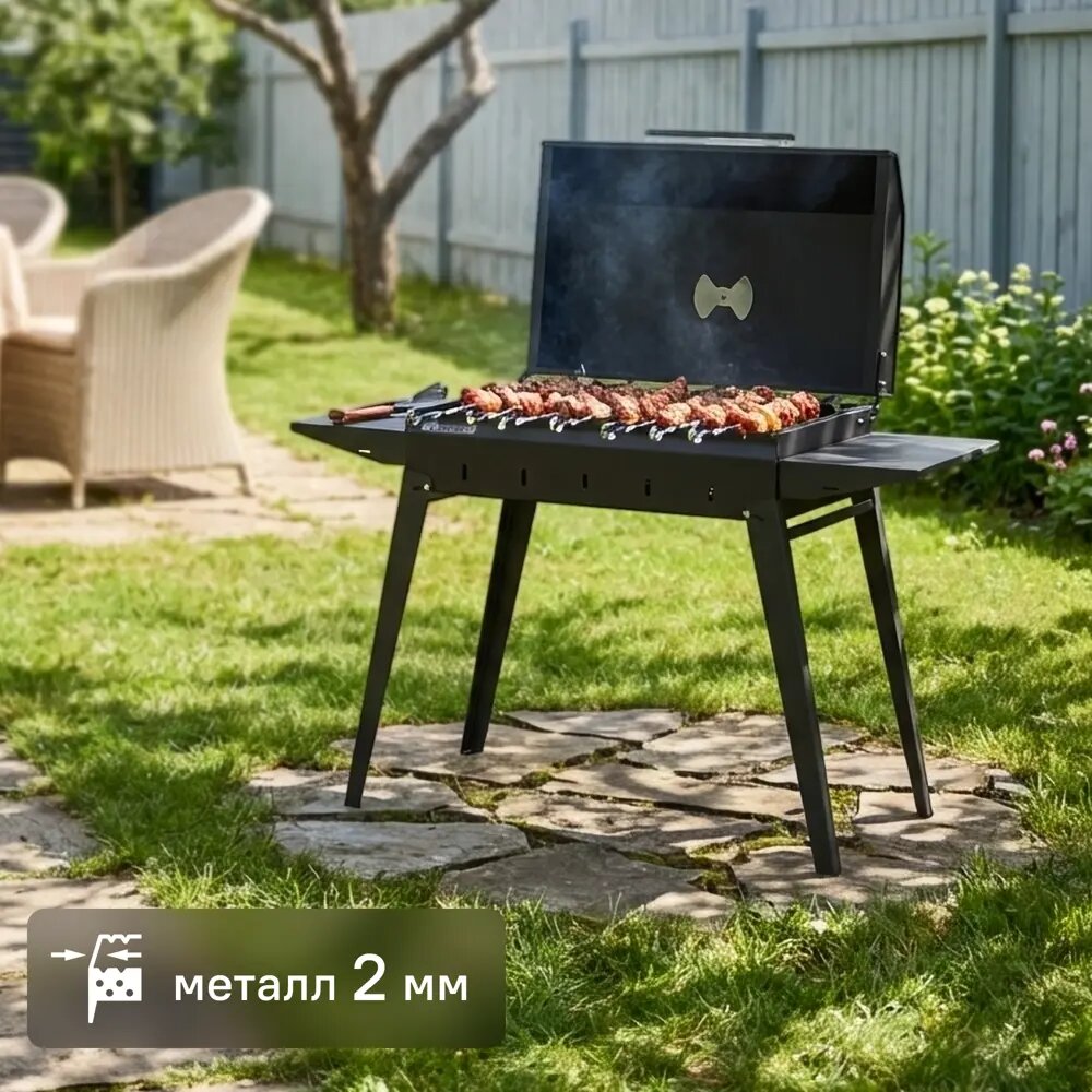 Мангал Gratar "Классика МКЛ", с крышкой, столик, полки, ручка