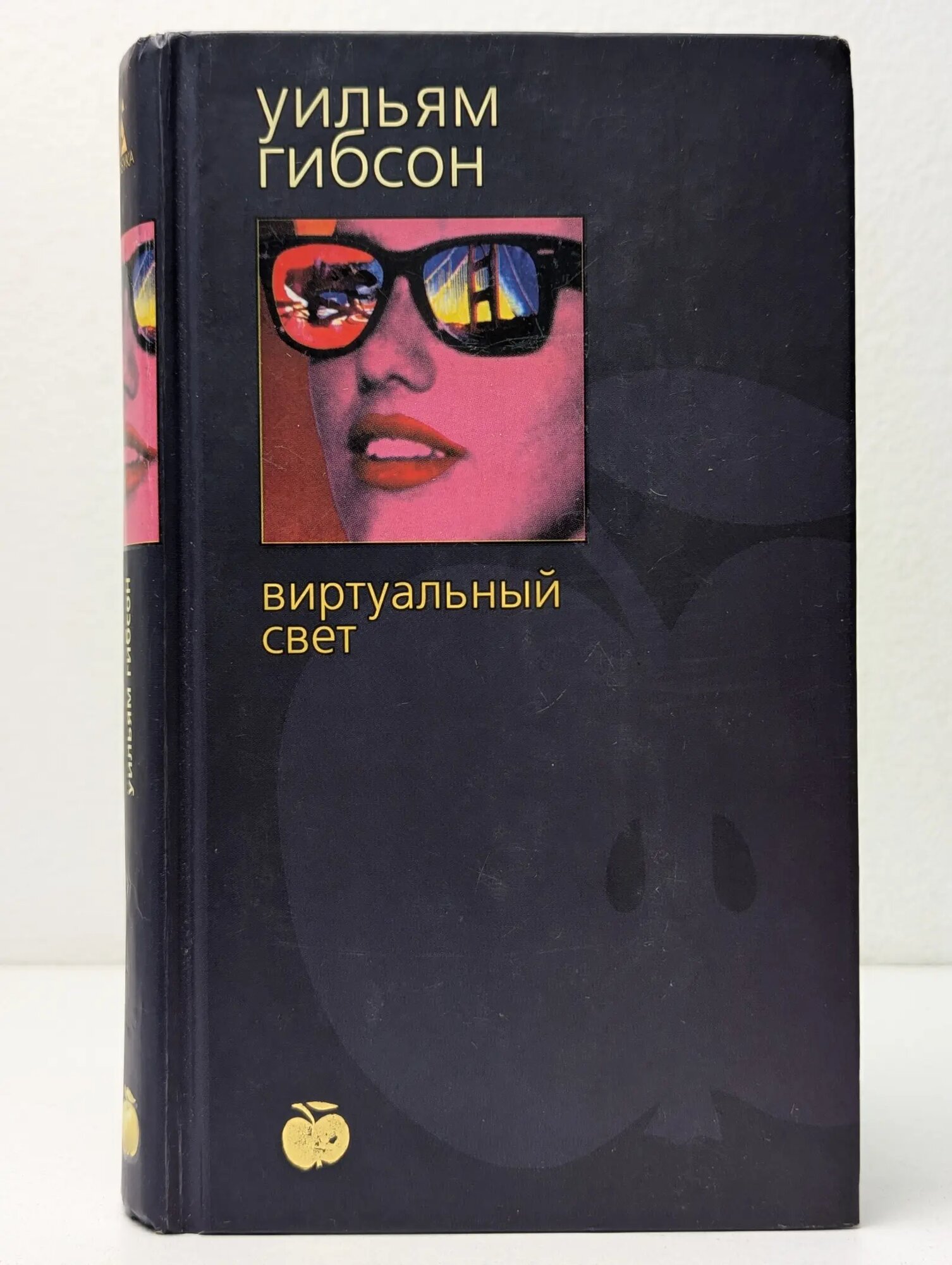 Виртуальный свет Гибсон Уильям 2001