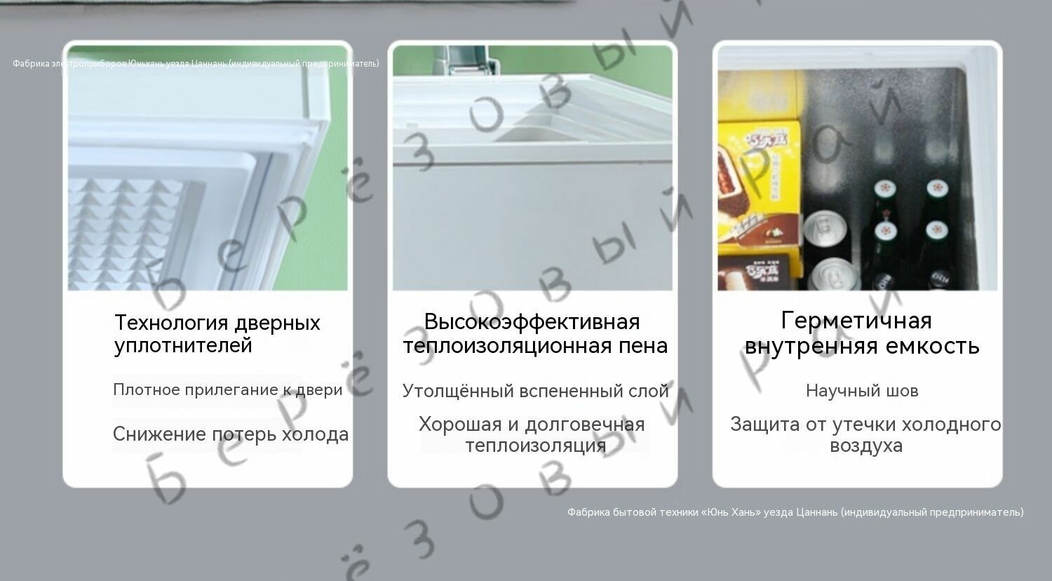 Морозильная камера 019e867473ad7a5683aebbc40b76a420, белый
