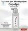 Тушь для рисования "Серебро" порошковая 1 шт, 100 мл.