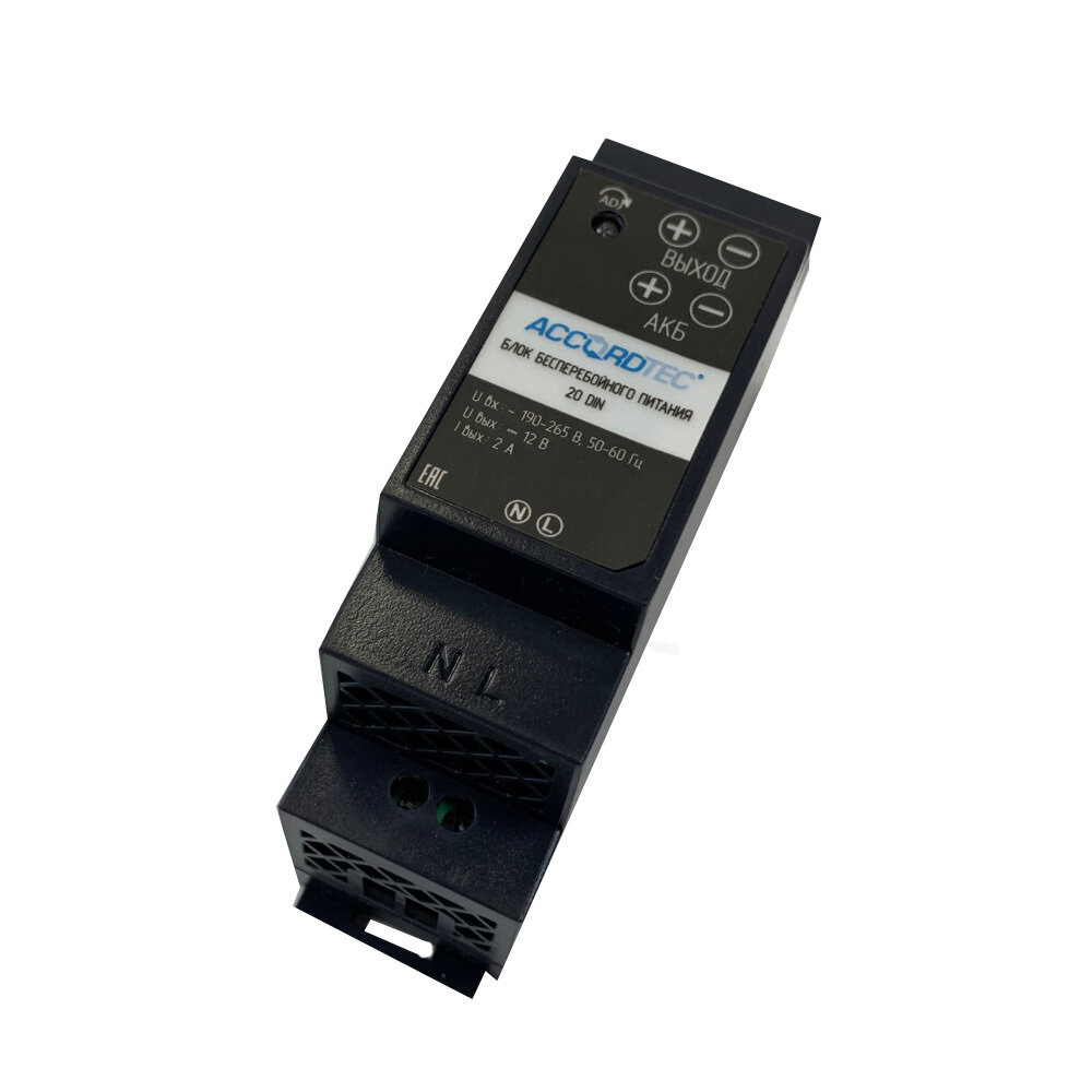 AccordTec ББП-20 DIN Источник бесперебойного питания