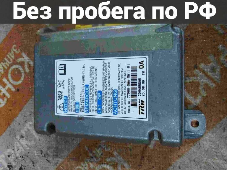 Блок управления airbag с пробегом Honda CR-V RE3