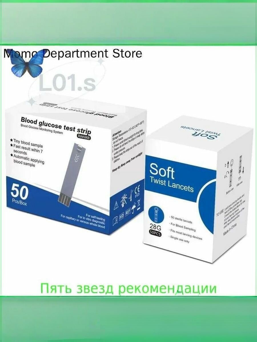 Эксклюзивные тест полоски Контур ТС 50 шт, сроком до 1 2027