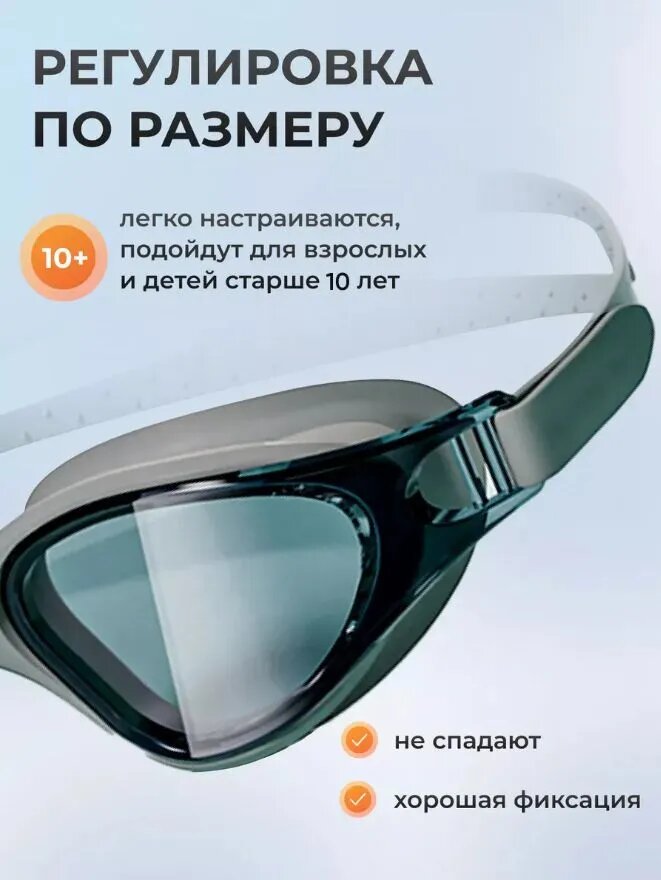 Очки для плавания — фото 1