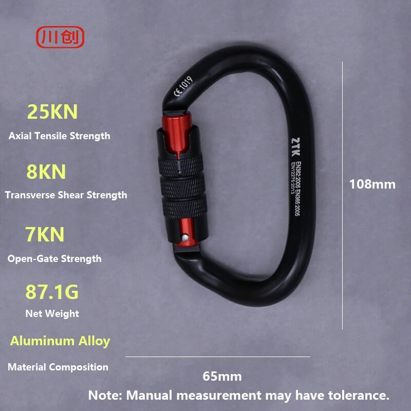 Профессиональный карабин Twist Lock 25KN из алюминия 7075