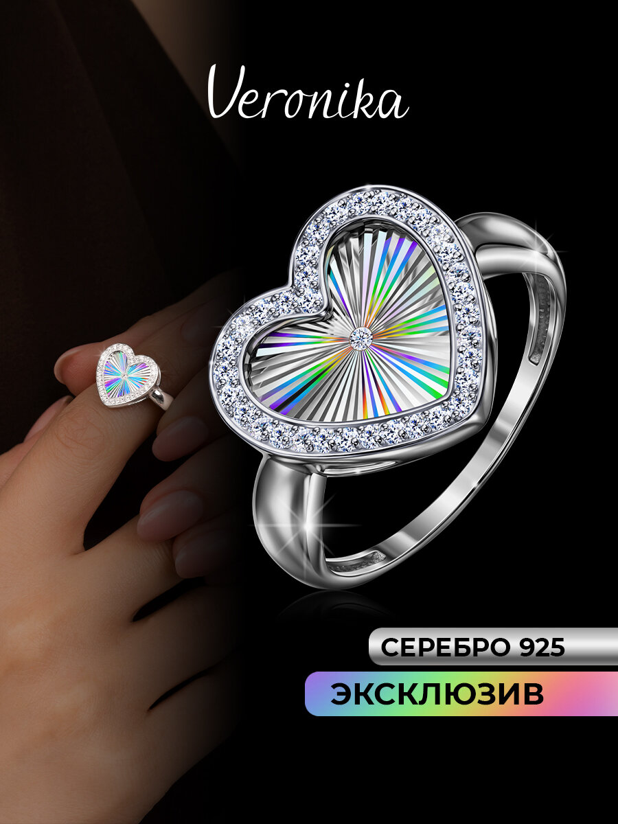 Кольцо широкое, серебро, 925 проба, родирование, фианит