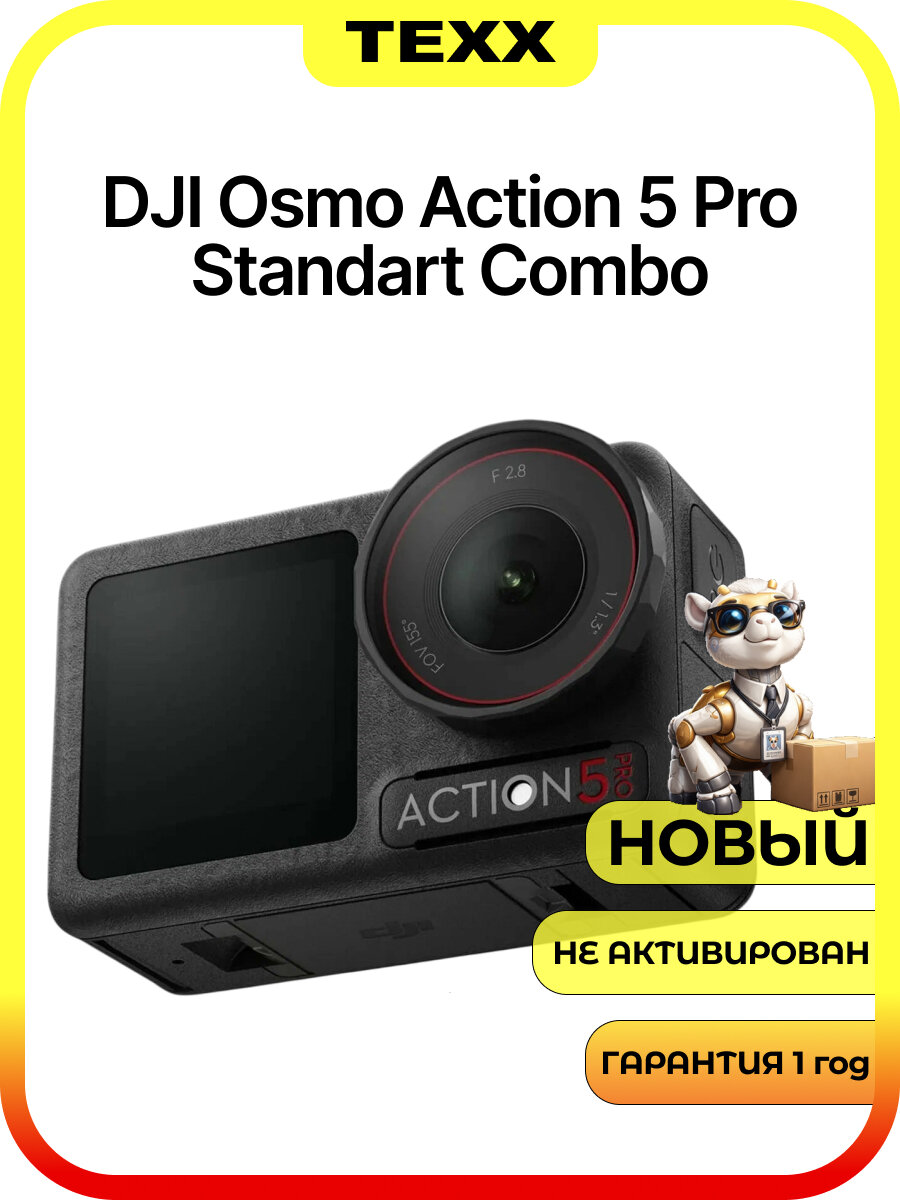 Экшн-камера DJI Osmo Action 5 Pro Standart Combo Black цвет: черный