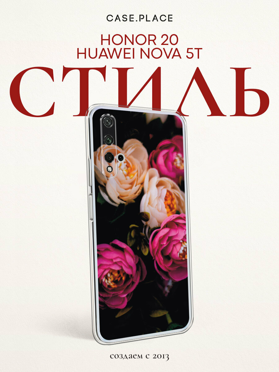 Чехол на Honor 20/Huawei Nova 5T / Хонор 20/Хуавей Нова 5T с принтом Бордовые пионы