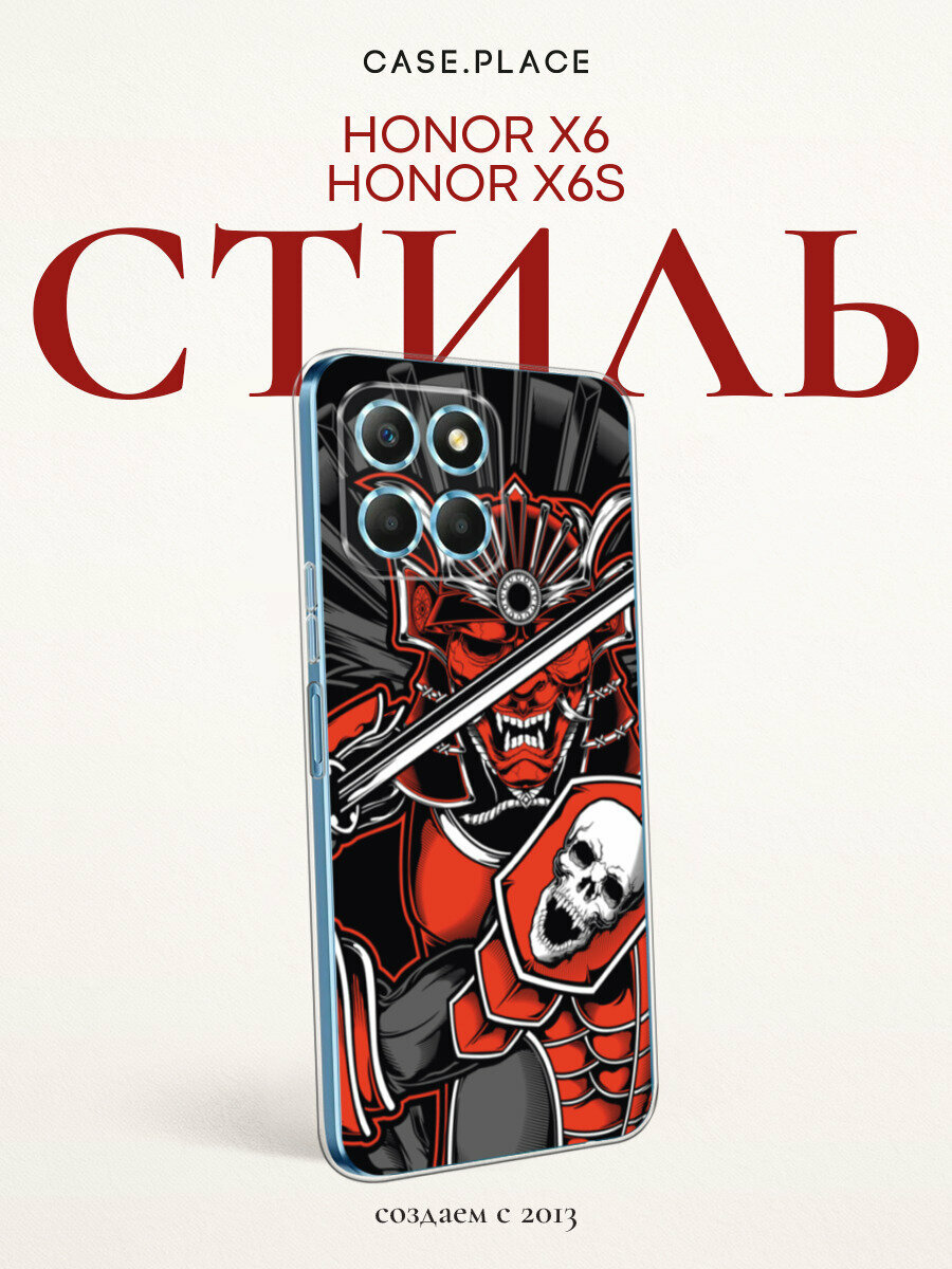 Чехол на Honor X6/X6s / Хонор Х6/X6s с принтом Самурай с черепом
