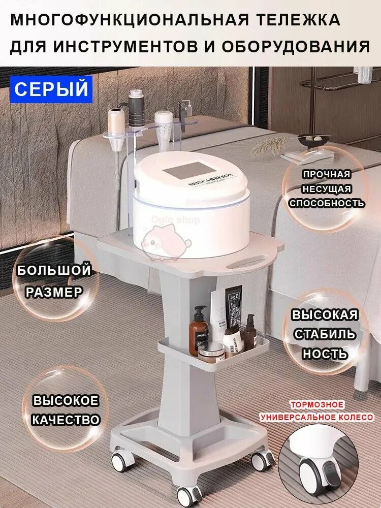 Косметическая тележка, стеллаж Тележка для инструментов для инструментов,70*38*40 см, серый