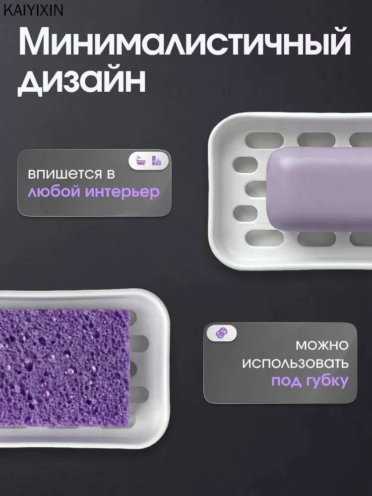 Мыльница — фото 1