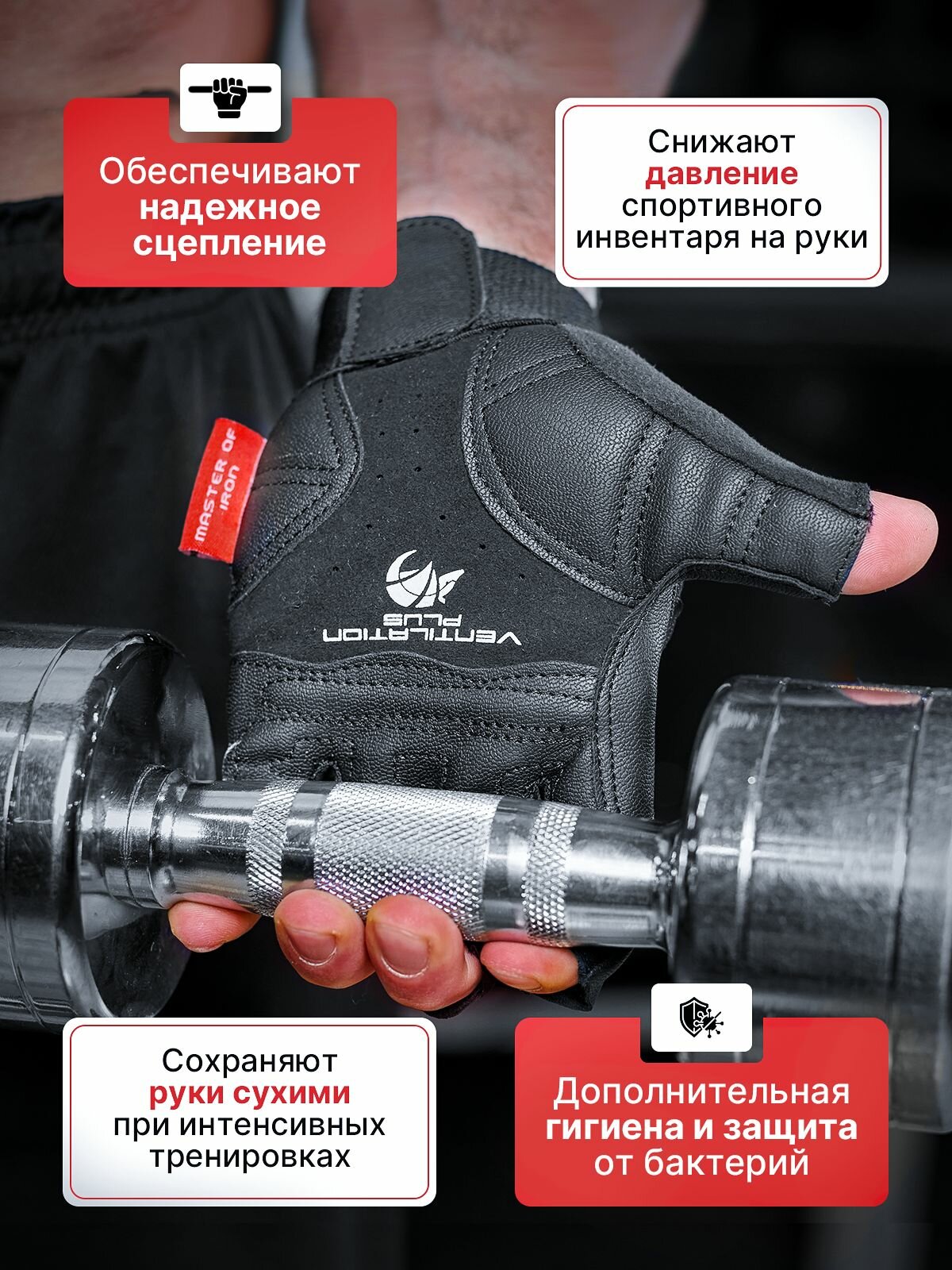Спортивные перчатки для фитнеса мужские без пальцев CLASSIC