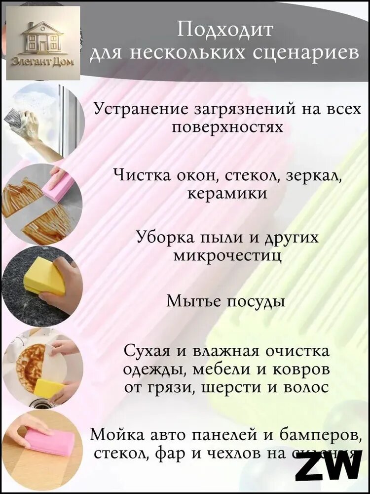 Губка, ПВА — фото 1