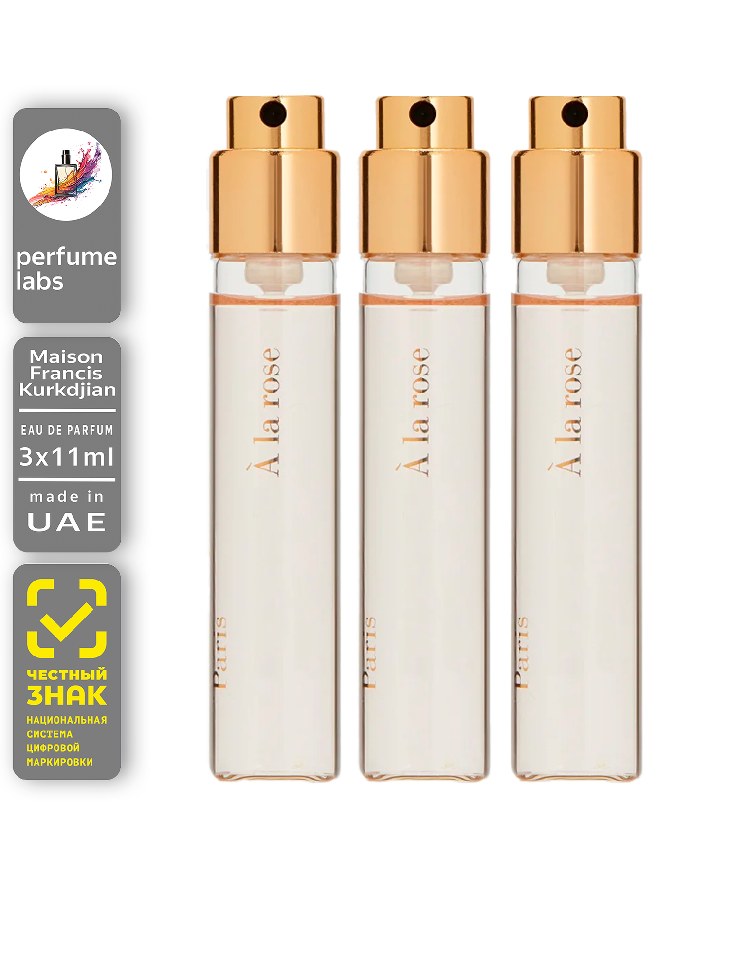 Maison Francis Kurkdjian парфюмерная вода A La Rose pour Femme edp 3x11ml
