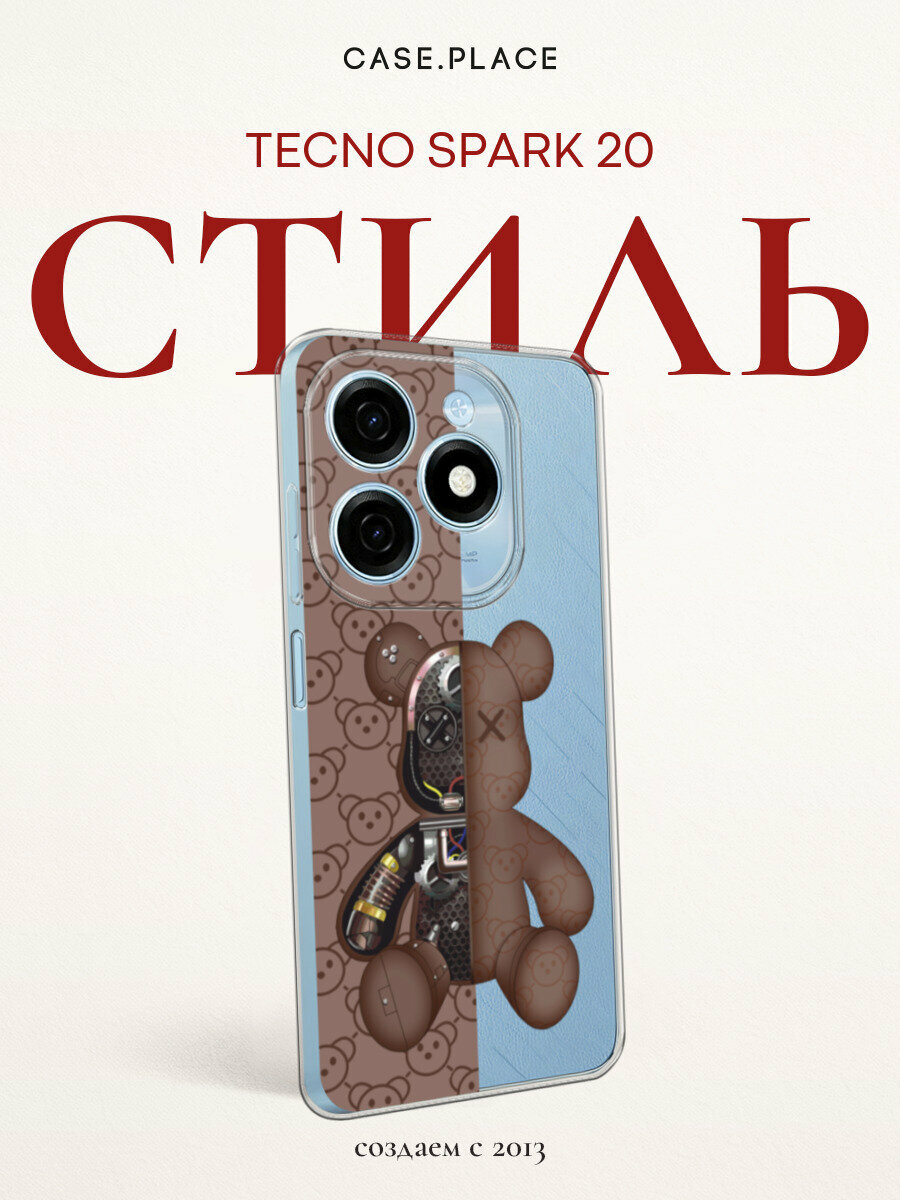 Чехол на Tecno Spark 20 / Текно Спарк 20 с принтом Половинка медведя, прозрачный