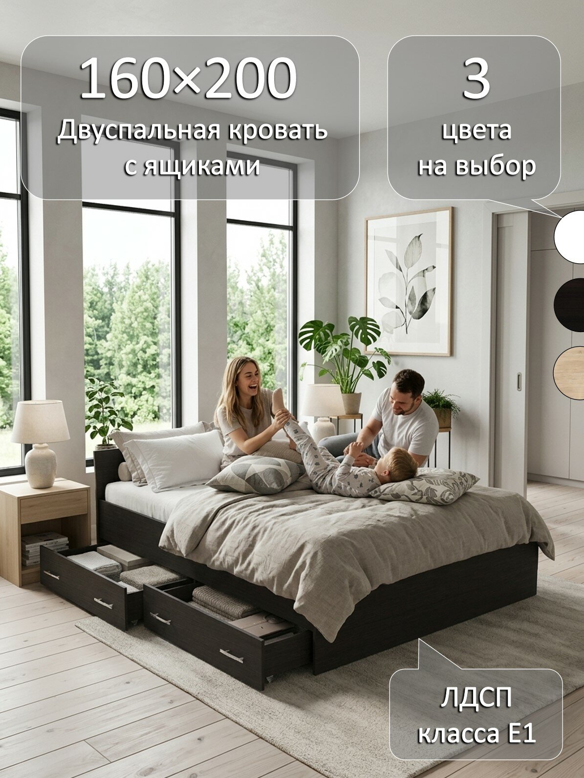 Двуспальная кровать "Амелина" 160х200 с ящиками, цвет венге, бренд Rikko