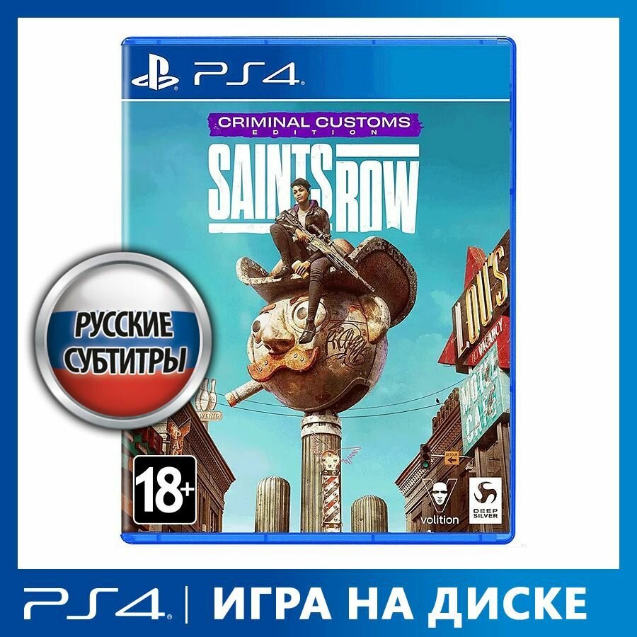 Игра на диске Saints row Criminal customs для PlayStation 4 русские субтитры