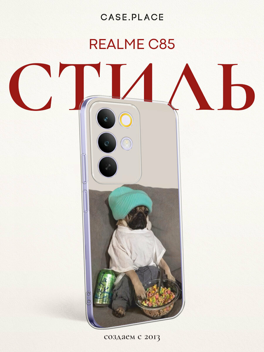 Силиконовый чехол на Realme C85 / Реалми C85 с принтом Мопс на диване