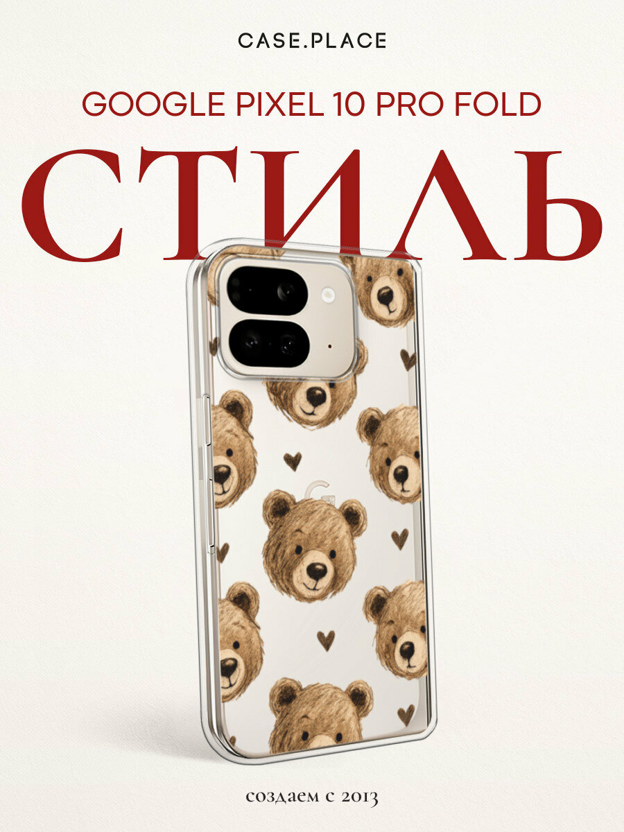 Чехол на Google Pixel 10 Pro Fold / Гугл Пиксель 10 Про Фолд с принтом Паттерн медведь