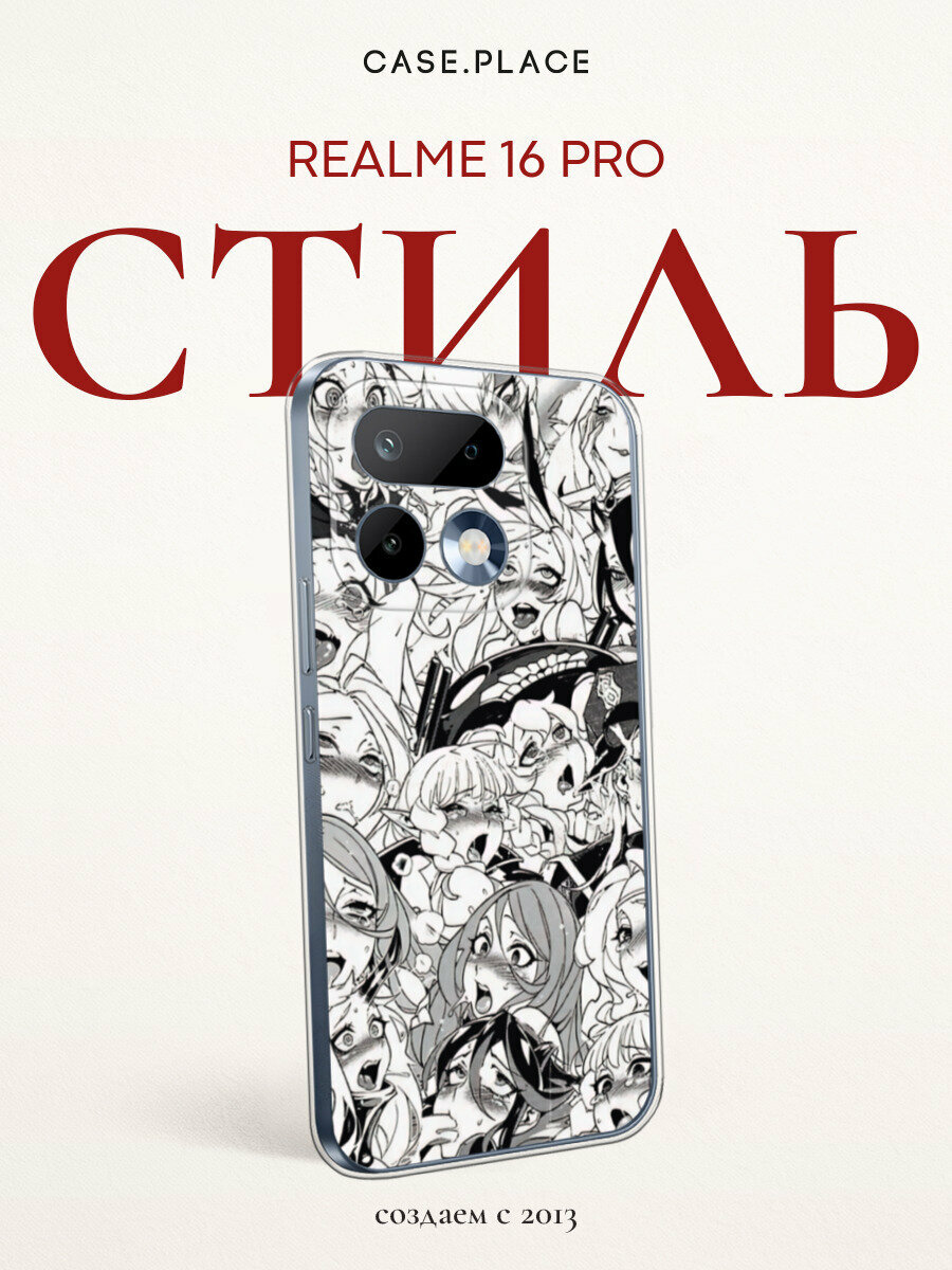 Чехол на Realme 16 Pro / Реалми 16 Про с принтом Ахегао манга тян