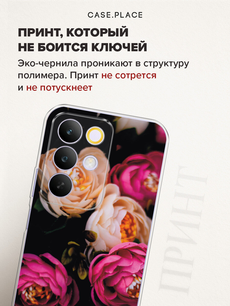 Силиконовый чехол на Realme C85 / Реалми C85 с принтом Бордовые пионы — фото 1
